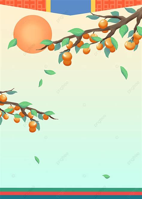 한국 추석 전통 축제 감나무 무늬 테두리 배경 배경 화면 및 일러스트 무료 다운로드 Pngtree