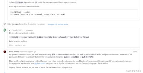Libvirt零知识学习7 —— Libvirt源码编译安装（5）a New Release Of Pip Is Available 23