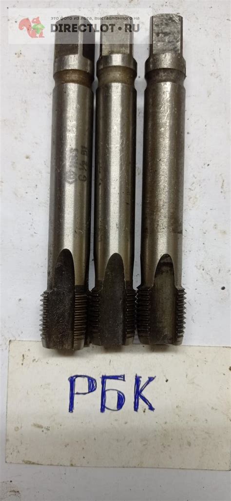 Метчик G1/2 В1 HSS купить в Стерлитамаке цена 350 Р на DIRECTLOT.RU ...