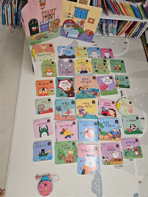 프뢰벨 영아다중말하기 일괄 유아도서 당근 중고거래