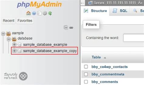 چگونه یک دیتابیس را در phpMyAdmin کپی کنیم