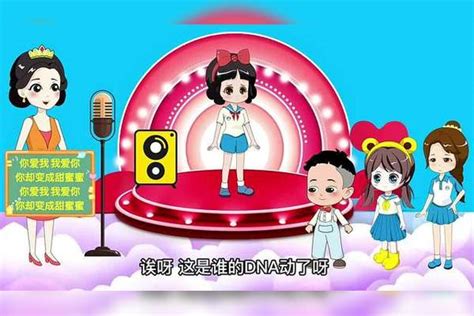 搞笑动漫白雪公主和贝儿公主忍住不唱歌挑战 白雪公主 贝儿公主 动漫