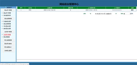 java jsp servlet mysql医院预约挂号网论文 任务书 中期检查 ppt 代码 当牛作码