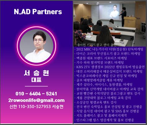 세종대전블로그광고 대행업체 음식점광고식당홍보 마케팅이 필요한시대 수에노단미 편 네이버 블로그