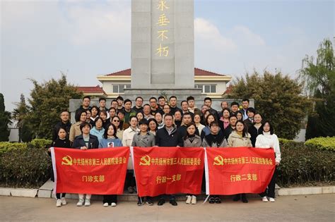 扬州市第三人民医院江苏省苏北人民医院新区分院