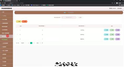 基于javassmhtml5学生宿舍管理系统源码lw调试文档讲解等学生宿舍管理系统宿舍管理学生管理宿舍系统寝室管理