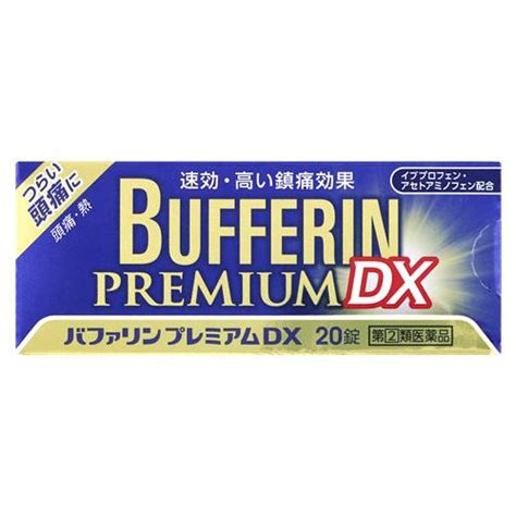 Dx