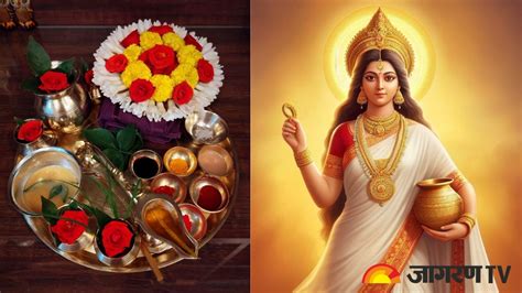 Chaitra Navratri 2024 Day 2 नवरात्रि के दूसरे दिन करें मां