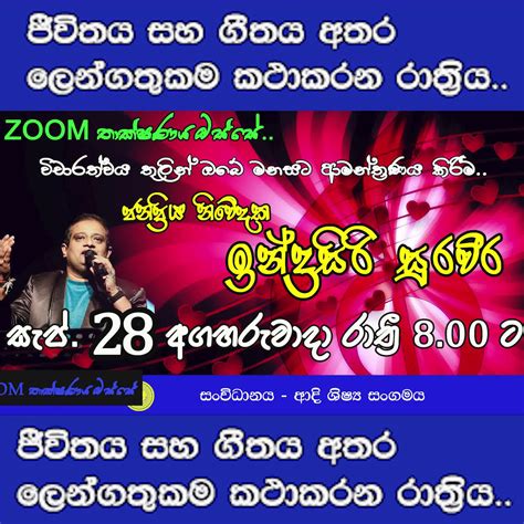 Past Pupils Association Dudley Senanayake Central College Tholangamuwa Home Facebook