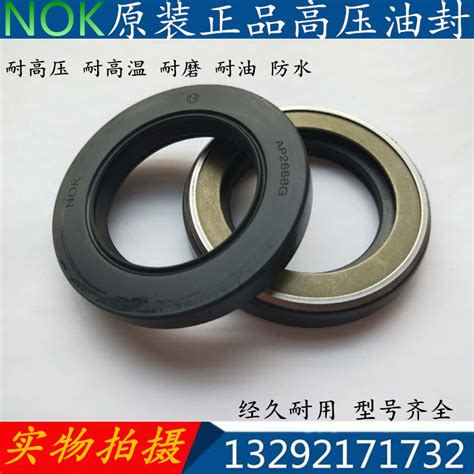 Nok Ap I F F J H F Taobao