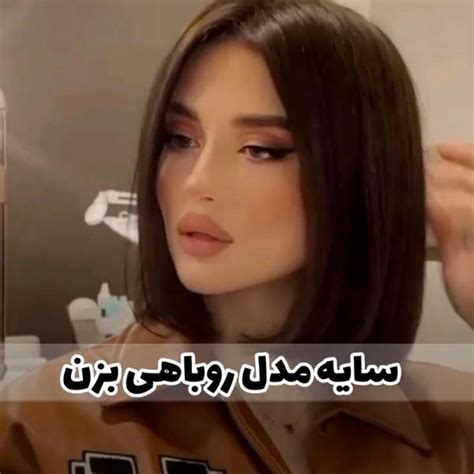 مدل مو دخترانه جلو سر شیک خاص تاوویدیو