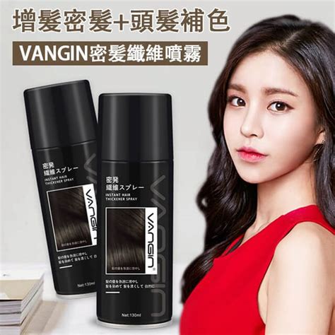 Vagin Bamboo Charcoal Fiber Spray Replenishment Artifact Yea