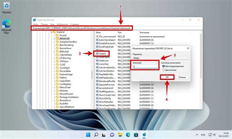 Как настроить отображение скрытых файлов в Windows 10 полезные советы