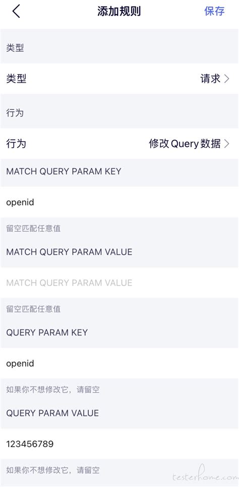 spider proxy ios 手机抓包工具介绍及使用教程 · 测试之家