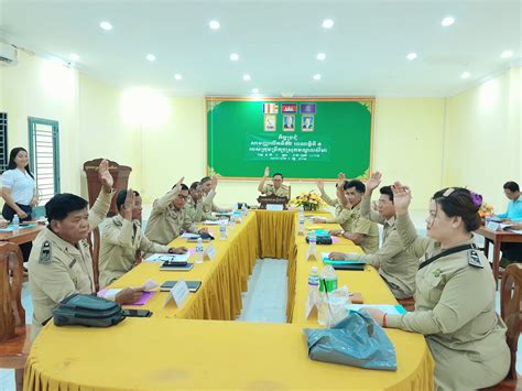 កិច្ចប្រជុំសាមញ្ញលើកទី៥២ អាណត្តិទី៣ របស់ក្រុមប្រឹក្សាស្រុកមណ្ឌលសីមា រដ្ឋបាលខេត្តកោះកុង