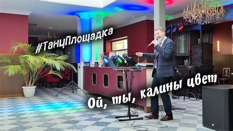 Ой ты калины цвет Youtube