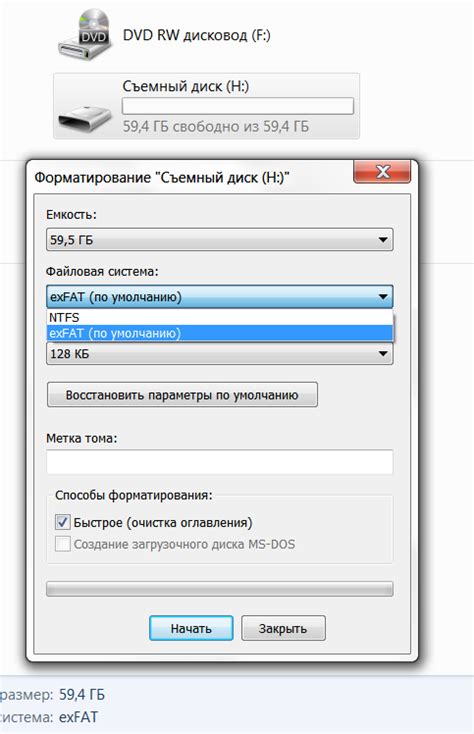 Программа Для Форматирования Памяти Телефона Softauction