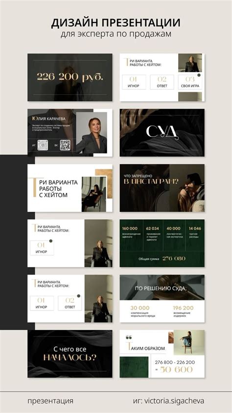 Презентация дизайн презентации дизайн слайдов Presentation Design Figma Powerpoint