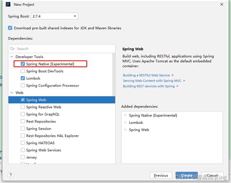 使用spring Native毫秒级启动springboot项目，并且大量减少占用的内存 Csdn博客