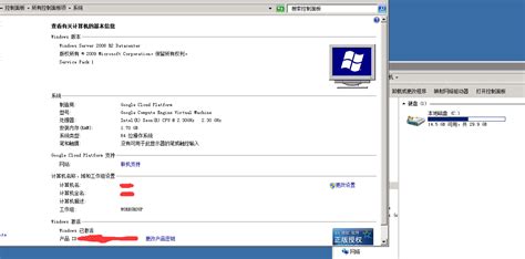 永久免费使用Google提供的Windows云服务器 听涛