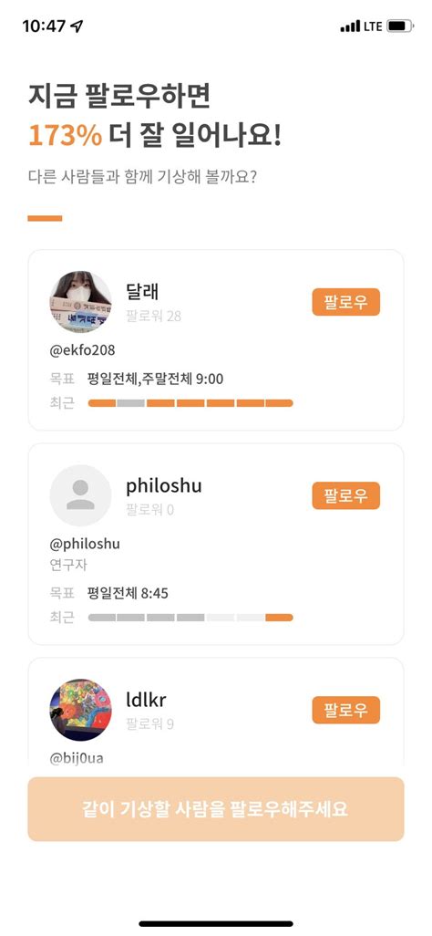 Mobile Uiux에 있는 Kwanghoon Park님의 핀 웹사이트 디자인 태블릿 앱