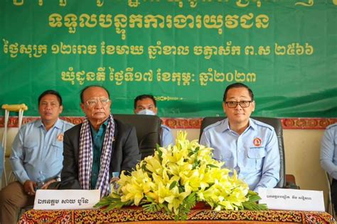 លោកបណ្ឌិត គឹម សន្តិភាព៖ ឈ្នះការបោះឆ្នោតជ្រើសតាំងតំណាងរាស្ត្រ នីតិកាលទី៧ ខាងមុខ