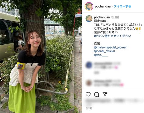 「まるでトカゲのシッポ切り」フジテレビ 大谷翔平から“取材拒否”で系列局の担当記者の存在をなかったことに…局内からは不満の声も 女性自身