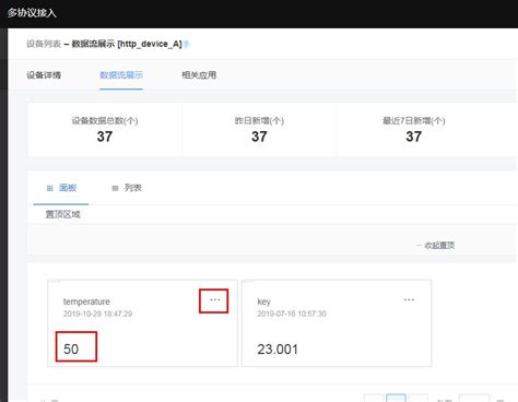 Esp826620基于onenet平台的数据上传之tcp的post操作 Mcu起航