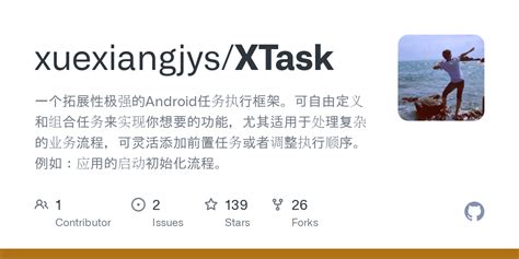 GitHub xuexiangjys XTask 一个拓展性极强的Android任务执行框架可自由定义和组合任务来实现你想要的功能