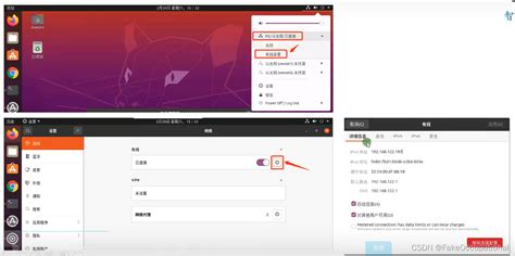 Linux 网络设计 Ip命令ifconfig Enp0s3 Flags4099