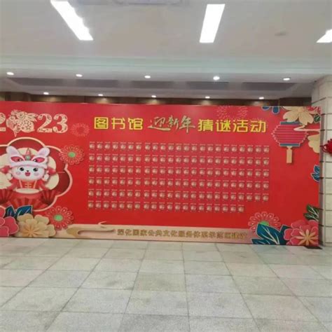 图书馆里过大年 镇江市图书馆举办乐寻年俗 阅享年趣春节系列活动 中国镇江金山网 国家一类新闻网站