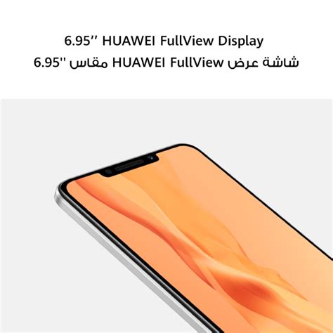 Bring Your Photography To The Next Level With Huawei Nova Y