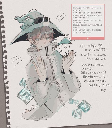 「遅くなりました 」ばすたおるの漫画