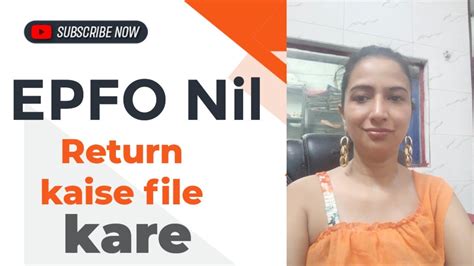 Epfo Epf Nil Return Kaise File Kare Youtube