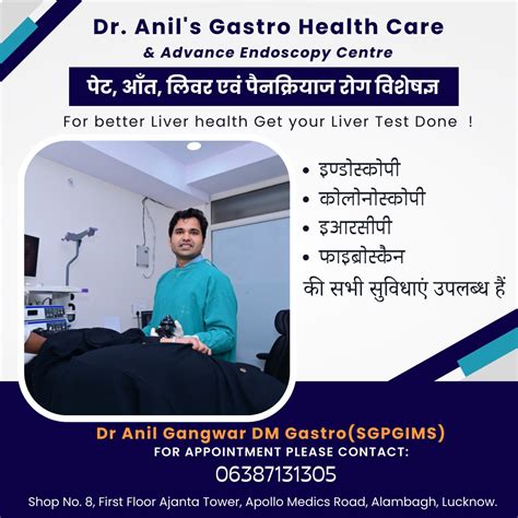 🌟 Meet Dr Anil Gangwar Your Gastroenterology Expert 🌟 Discover Exceptional Healthcare At Dr