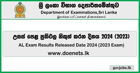 Gce Al Results Released Date 2024 2023 Exam Govjobslk