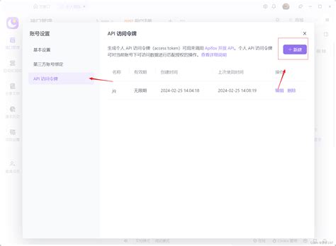 SpringBoot和ApiFox整合快速上手 springboot apifox CSDN博客