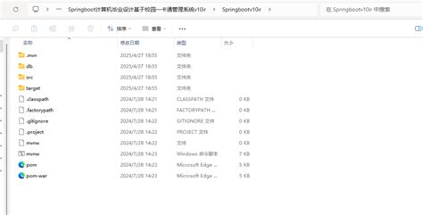 Springboot计算机毕业设计基于校园一卡通管理系统v10ir（程序源码数据库调试部署开发环境）带论文文档1万字以上，文末可获取，系统界面在最后面。 Csdn博客