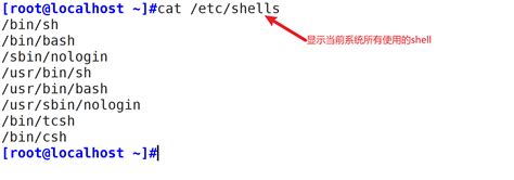 Linux基础命令2 崧蓝 博客园