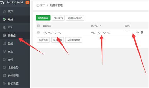 BSPHP PRO网络验证系统宝塔安装教程 bsphp安装教程 CSDN博客