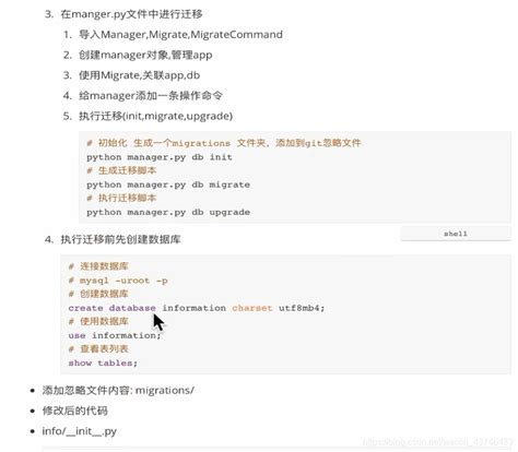 Flask搭建新闻网站①新闻公司官网设计flask Csdn博客