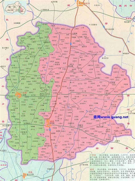 邢台广宗地图 威县地图二全图邢台广宗地图 威县地图二高清版下载 8264户外8264