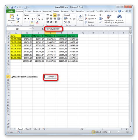 8 простых способов как посчитать в Excel сумму столбца