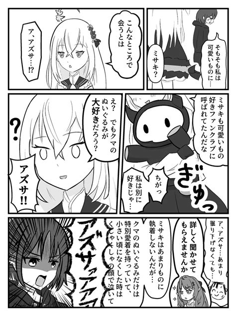 おまけの裏設定オタク語り 常世の漫画