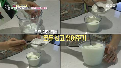 집에서 아이와 함께 만들 수 있는 우유로 만드는 디저트 3가지