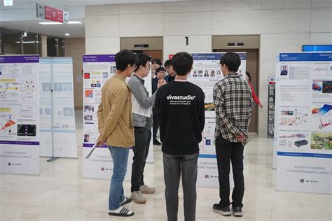 2024년 봄2차 전형 오픈랩 Gist 물리광과학과