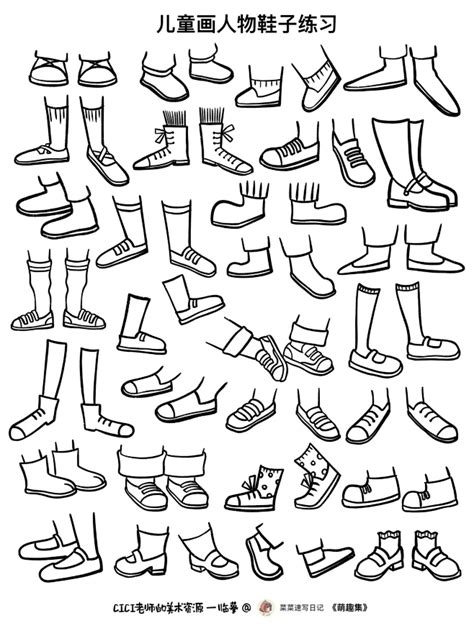 简笔画｜人物鞋子练习5 花瓣网