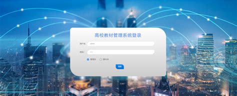 计算机毕业设计java高校教材管理系统 基于java的高校教材信息化管理系统设计与实现 java技术驱动的高校教材管理平台开发 csdn博客