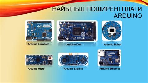 Презентація Робототехніка в школі