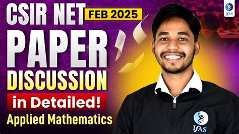 Csir Net Mathematics Paper Discussion 2025 Applied Mathematics Youtube